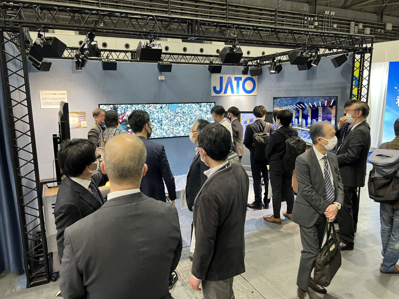 「第3回 大阪･関西万博 開催支援EXPO」のご報告 | ジャトー株式会社【JATO】